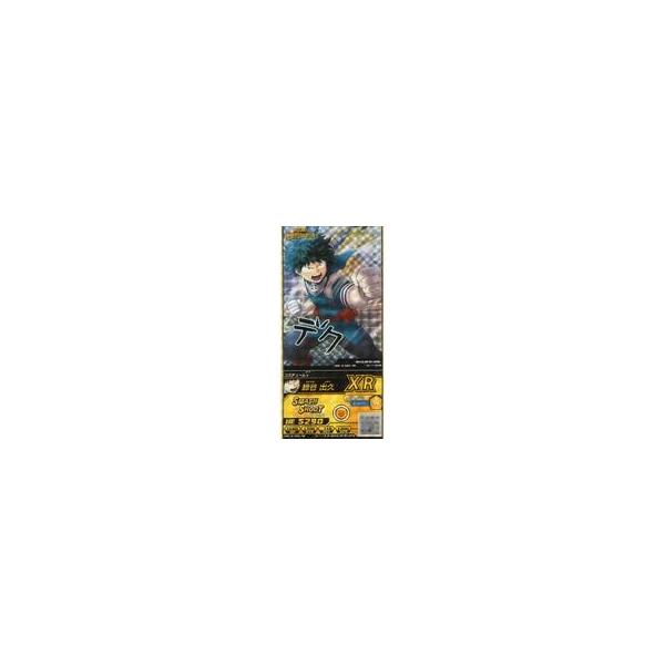 商品名：中古僕のヒーローアカデミア激突！ヒーローズバトル HBR-2-023-XR[XR]：緑谷出久(キャラクターサイン入り)分類：バトルカード/レア度：XRシリーズ：期間限定カード商品解説■アニメ「僕のヒーローアカデミア」のアミューズメン...