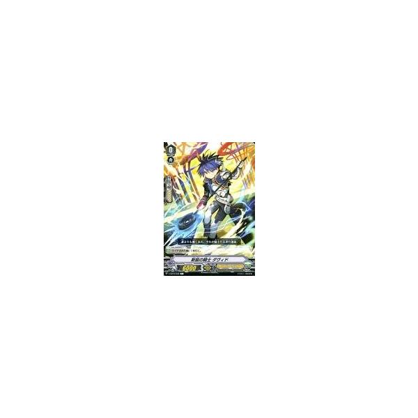 商品名：中古ヴァンガード V-EB12/040[C]：新鋭の騎士 ダヴィド分類：ノーマルユニット/レア度：Cシリーズ：エクストラブースター第12弾「Team 竜牙独尊」商品解説■ヴァンガードは1対1の対戦型カードゲームだ!カードを中心にアニ...