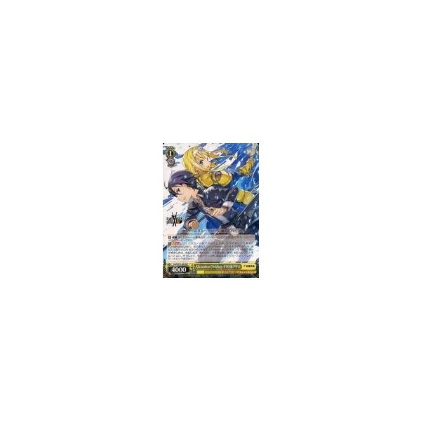商品名：中古ヴァイスシュヴァルツ SAO/S71-002[RR]：Alicization Dividing キリト＆アリスヴァイスシュヴァルツ/RR/キャラ/ブースターパック ソードアート・オンライン 10th Anniversary分類：...
