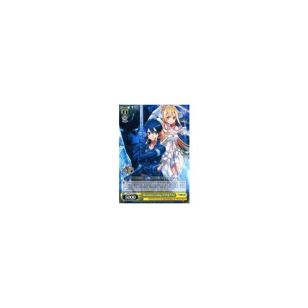 商品名：中古ヴァイスシュヴァルツ SAO/S71-018[U]：Alicization Lasting キリト＆アスナヴァイスシュヴァルツ/U/キャラ/ブースターパック ソードアート・オンライン 10th Anniversary分類：キャラ...