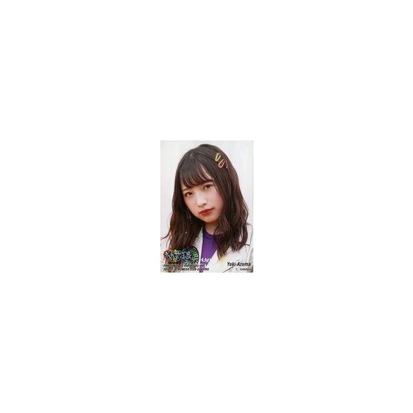 商品名：中古生写真(AKB48・SKE48) (1)：東由樹/「DANCEABLE 1st Anniversary LIVE」ランダム生写真生写真(AKB48・SKE48)/アイドル/NMB48