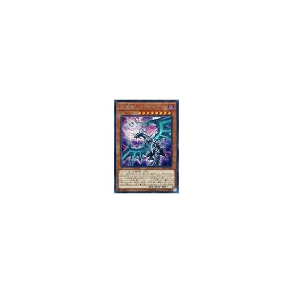 商品名：中古遊戯王 RC03-JP014[SE]：混源龍レヴィオニア(新規イラスト版)遊戯王/SE/効果モンスター/Rarity Collection -Premium Gold Edition-分類：効果モンスター/レア度：SEシリーズ：...