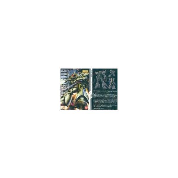 商品名：中古アニメ系トレカ 102[メタリックカード]：MS-14A 量産型ゲルググ Ver.2.0アニメ系トレカ/メタリックカード/GUNDAMガンプラパッケージアートコレクション チョコウエハース4[2519393]レア度：メタリックカ...