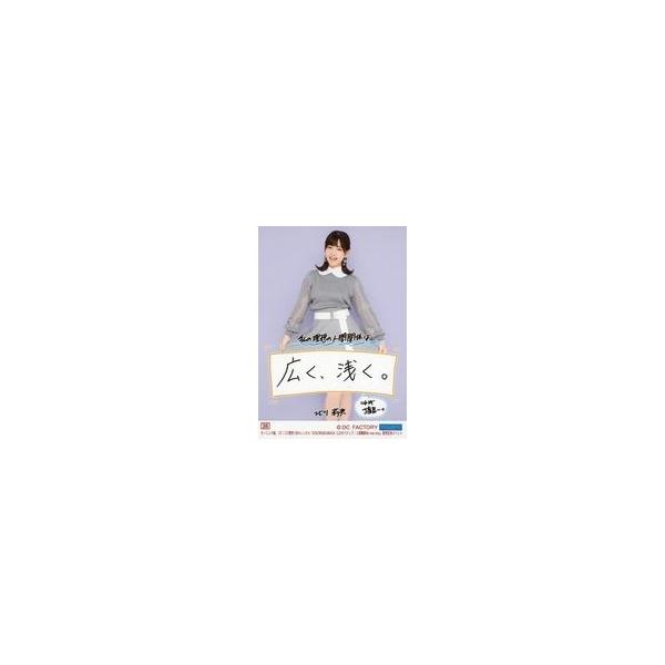 商品名：中古生写真(ハロプロ) 26：モーニング娘。’20/北川莉央/[モーニング娘。’20 1/22発売 68thシングル『KOKORO＆KARADA/LOVEペディア/人間関係No way way』発売記念イベント」コレクション生写真生...
