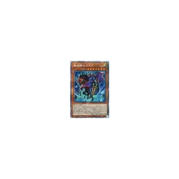 商品名：中古遊戯王 ROTD-JP001[PSE]：魔道騎士ガイア遊戯王/PSE/効果モンスター/ライズ・オブ・ザ・デュエリスト分類：効果モンスター/レア度：PSEシリーズ：ライズ・オブ・ザ・デュエリスト商品解説■遊戯王オフィシャルカードゲ...