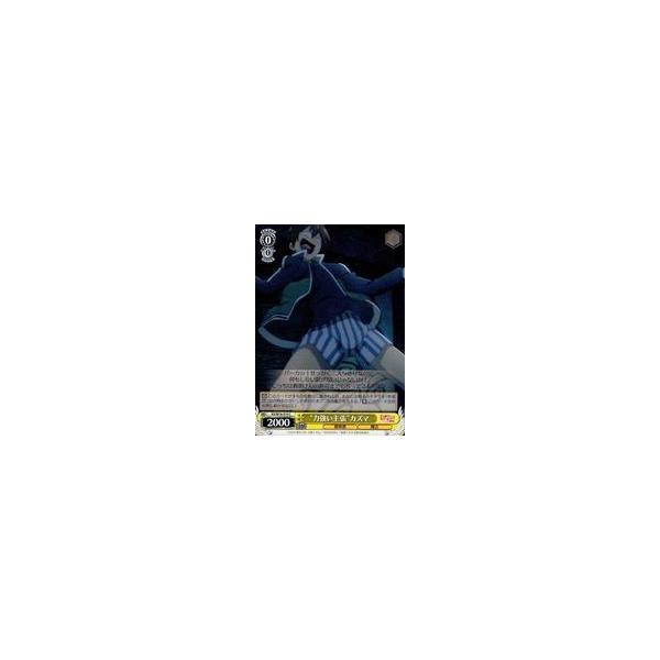商品名：中古ヴァイスシュヴァルツ KS/W76-019[C]：“力強い主張”カズマヴァイスシュヴァルツ/C/キャラ/ブースターパック 映画 この素晴らしい世界に祝福を!紅伝説分類：キャラ/レア度：Cシリーズ：ブースターパック 映画 この素晴...