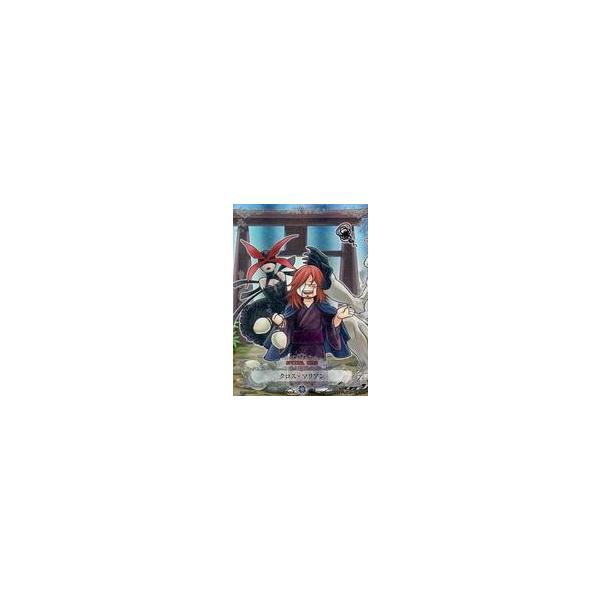商品名：中古アニメ系トレカ SP03022-GR[GR]：クロス・マリアンアニメ系トレカ/GR/SPECIAL CARD/D.Gray-man TRADING CARD GAME スペシャルブースター第3弾『No one knows Tea...