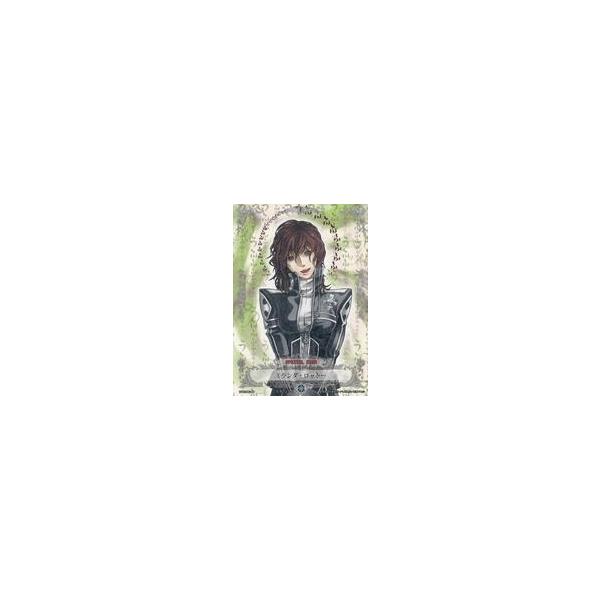 商品名：中古アニメ系トレカ SP03062-R[R]：ミランダ・ロットーアニメ系トレカ/R/SPECIAL CARD/D.Gray-man TRADING CARD GAME スペシャルブースター第3弾『No one knows Tears...