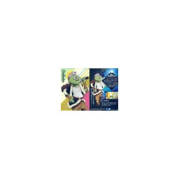商品名：中古アニメ系トレカ CHARACTER 1-03[R]：ゴブタアニメ系トレカ/R/キャラクターカード/転生したらスライムだった件 カードウエハース[2527203]分類：キャラクターカード/レア度：R転生したらスライムだった件 カー...