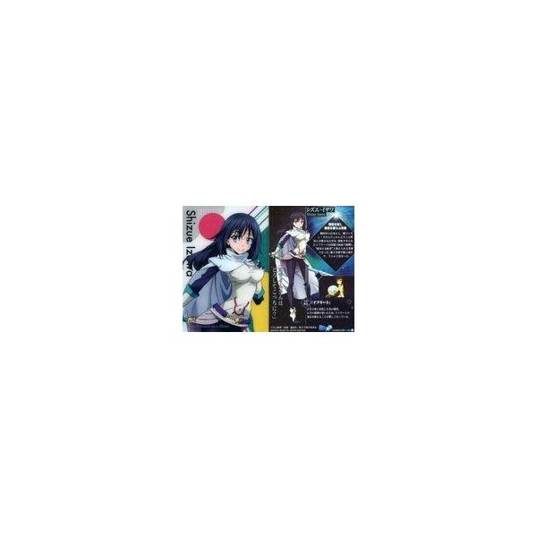 商品名：中古アニメ系トレカ CHARACTER 1-04[R]：シズエ・イザワアニメ系トレカ/R/キャラクターカード/転生したらスライムだった件 カードウエハース[2527203]分類：キャラクターカード/レア度：R転生したらスライムだった...