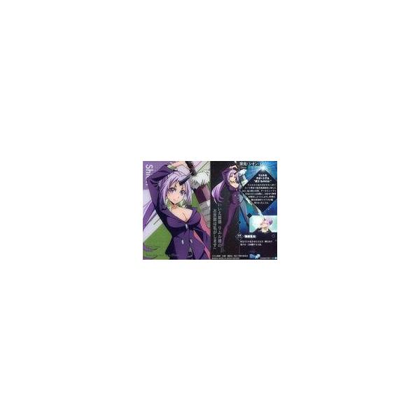 商品名：中古アニメ系トレカ CHARACTER 1-07[R]：紫苑アニメ系トレカ/R/キャラクターカード/転生したらスライムだった件 カードウエハース[2527203]分類：キャラクターカード/レア度：R転生したらスライムだった件 カード...