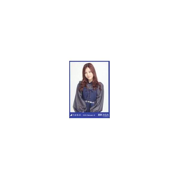 コレクションカード（乃木坂46）/「乃木坂46 2020.February-II」 WebShop限定 生写真カードused0130_tradingcard