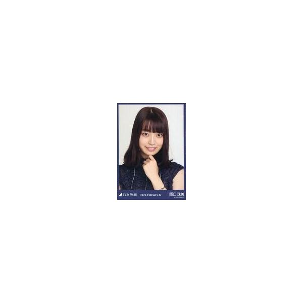 コレクションカード（乃木坂46）/「乃木坂46 2020.February-IV」 WebShop限定 生写真カードused0130_tradingcard