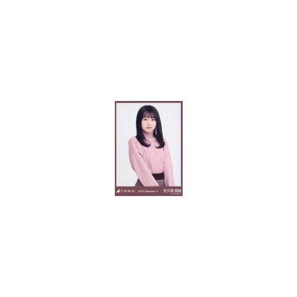 コレクションカード（乃木坂46）/「乃木坂46 2020.February-V」 WebShop限定 生写真カードused0130_tradingcard