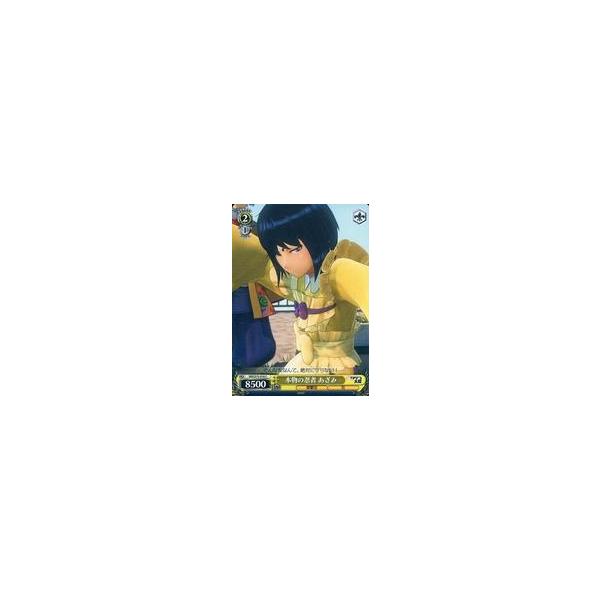 商品名：中古ヴァイスシュヴァルツ SKR/S73-018[C]：本物の忍者 あざみヴァイスシュヴァルツ/C/キャラ/ブースターパック 新サクラ大戦分類：キャラ/レア度：Cシリーズ：ブースターパック 新サクラ大戦商品解説■「新サクラ大戦」がヴ...