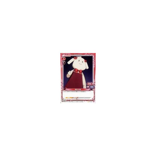 商品名：中古プレシャスメモリーズ ST-015[ST]：唯我 成幸分類：キャラクター/レア度：STused0130_tradingcard