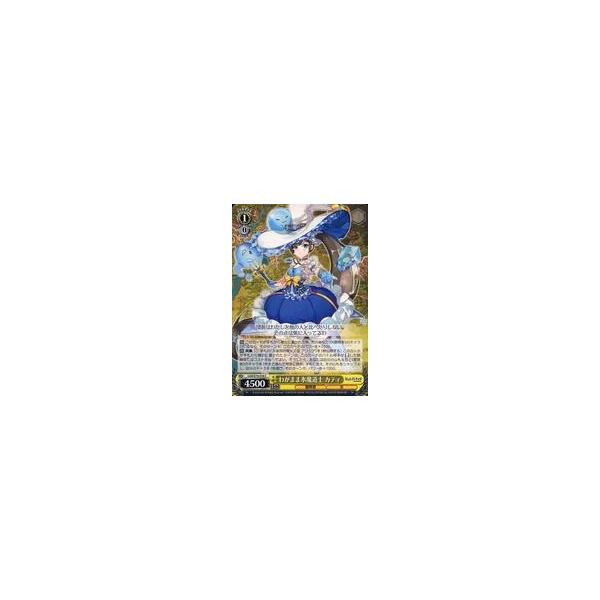 商品名：中古ヴァイスシュヴァルツ LOD/S74-018[C]：わがまま氷魔道士 カティヴァイスシュヴァルツ/C/キャラ/ブースターパック ロストディケイド分類：キャラ/レア度：Cシリーズ：ブースターパック ロストディケイド商品解説■「ロス...