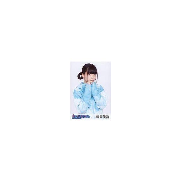 商品名：中古生写真(女性) 虹のコンキスタドール/蛭田愛梨/上半身・スキーウェア衣装/「虹コンなりのバレンタイン」ランダム生写真生写真(女性)/アイドル/虹のコンキスタドール