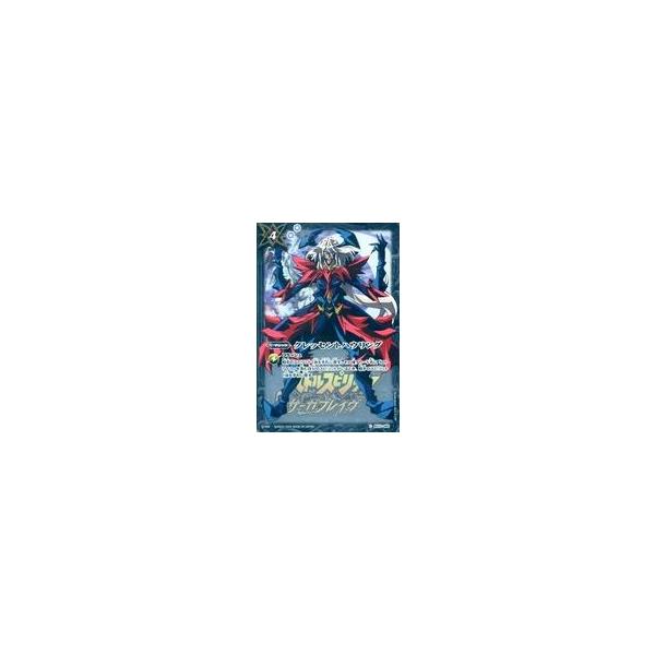 商品名：中古バトルスピリッツ BS13-080[C]：クレッセントハウリング(鍬形のザバイアキャラクターイラスト版)(サーガブレイウ゛ロゴ入り)バトルスピリッツ/C/マジック/「サーガブレイヴ プレミアム神話BOX」 キャラクターイラスト入...