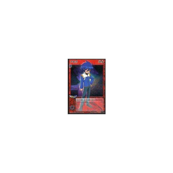 商品名：中古女神転生(デビチル)カード LF-074[☆☆☆]：アキラ(illust：TV Orginal)女神転生(デビチル)カード/☆☆☆/降魔カード/真・女神転生Dチルドレンカードゲーム スターター Dark Version分類：降魔...