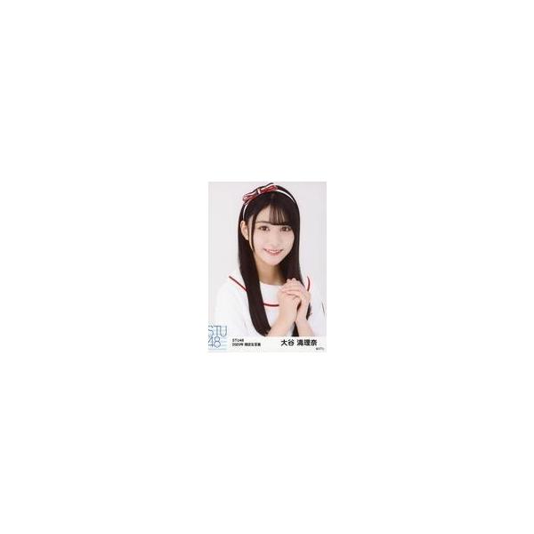 商品名：中古生写真(AKB48・SKE48) 大谷満理奈/バストアップ/「STU48 全国ツアー2019 〜船で行くわけではありません〜 追加公演」会場限定ランダム生写真生写真(AKB48・SKE48)/アイドル/STU48