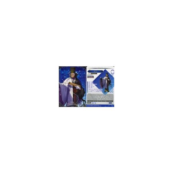 商品名：中古アニメ系トレカ 09[N]：陳宮アニメ系トレカ/N/Fate/Grand Order ウエハース8[2527205]レア度：Nused0130_tradingcard