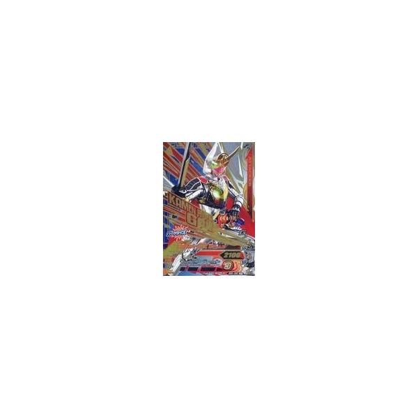商品名：中古ガンバライジング BS5-060[CP]：仮面ライダー鎧武 極アームズガンバライジング/CP/アタッカー/バーストライズ5弾分類：アタッカー/レア度：CPシリーズ：バーストライズ5弾商品解説■3枚のライダーカードでバトル!歴代ラ...