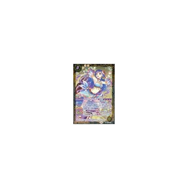 商品名：中古バトルスピリッツ CB14-007[M]：［オリエンタルリブラコーデ］風沢そらバトルスピリッツ/M/スピリット/コラボブースター オールアイカツ！ドリームオンステージ分類：スピリット/レア度：Mシリーズ：コラボブースター オール...