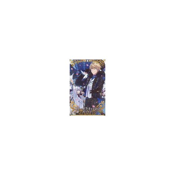 商品名：中古Fate [☆☆☆☆☆]：【Fatal】スター・オブ・キャメロットFate/Grand Order Arcade/☆☆☆☆☆/概念礼装/アーサー・ペンドラゴン〔プロトタイプ〕 ピックアップ召喚分類：概念礼装/レア度：☆☆☆☆☆シ...