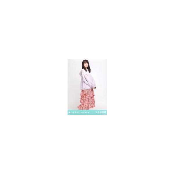 商品名：中古生写真(坂道シリーズ) 矢久保美緒/全身・マウンテンパーカー/「乃木坂46 2020.May-III」WebShop 限定ランダム生写真生写真(坂道シリーズ)/アイドル/乃木坂46