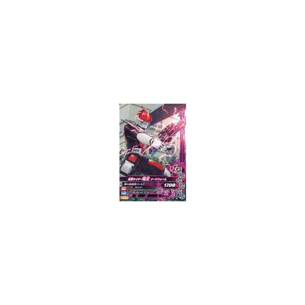 商品名：中古ガンバライジング BS6-033[R]：仮面ライダー電王 ソードフォームガンバライジング/R/チェイン/バーストライズ6弾分類：チェイン/レア度：Rシリーズ：バーストライズ6弾商品解説■3枚のライダーカードでバトル!歴代ライダー...