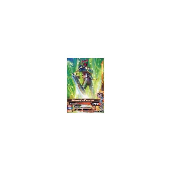 商品名：中古ガンバライジング BS6-038[R]：仮面ライダーオーズ タトバコンボガンバライジング/R/パッション/バーストライズ6弾分類：パッション/レア度：Rシリーズ：バーストライズ6弾商品解説■3枚のライダーカードでバトル!歴代ライ...
