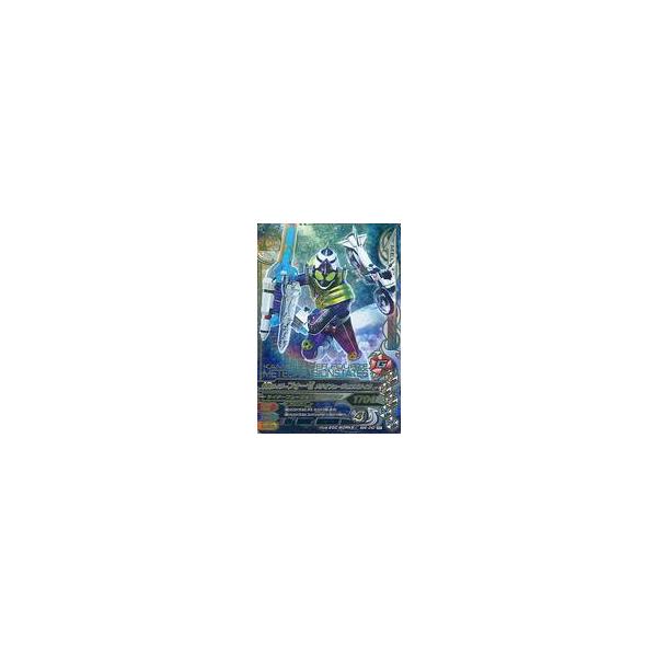 商品名：中古ガンバライジング BS6-040[SR]：仮面ライダーフォーゼ メテオフュージョンステイツガンバライジング/SR/メカニカル/バーストライズ6弾分類：メカニカル/レア度：SRシリーズ：バーストライズ6弾商品解説■3枚のライダーカ...
