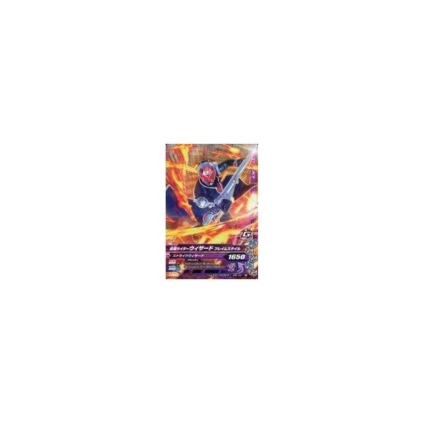 商品名：中古ガンバライジング BS6-041[R]：仮面ライダーウィザード フレイムスタイルガンバライジング/R/トリッキー/バーストライズ6弾分類：トリッキー/レア度：Rシリーズ：バーストライズ6弾商品解説■3枚のライダーカードでバトル!...