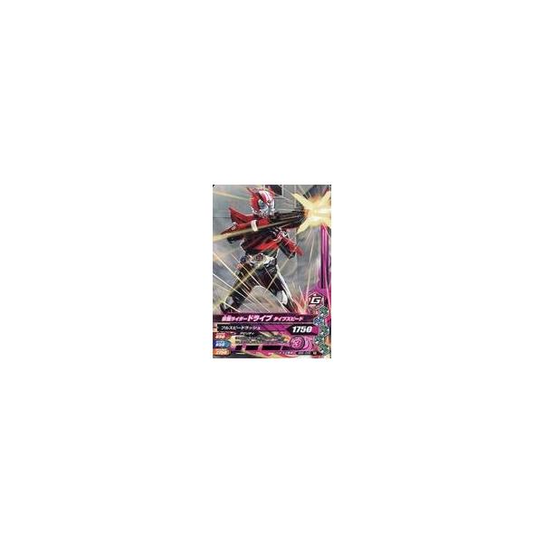 商品名：中古ガンバライジング BS6-045[R]：仮面ライダードライブ タイプスピードガンバライジング/R/チェイン/バーストライズ6弾分類：チェイン/レア度：Rシリーズ：バーストライズ6弾商品解説■3枚のライダーカードでバトル!歴代ライ...