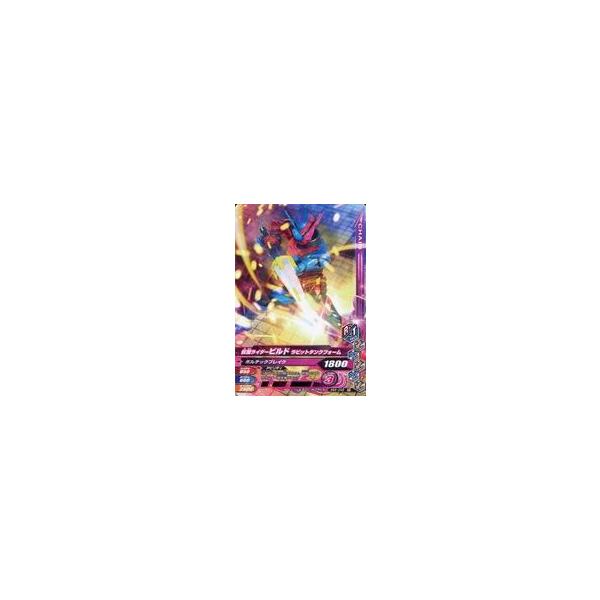 商品名：中古ガンバライジング BS6-048[R]：仮面ライダービルド ラビットタンクフォームガンバライジング/R/チェイン/バーストライズ6弾分類：チェイン/レア度：Rシリーズ：バーストライズ6弾商品解説■3枚のライダーカードでバトル!歴...