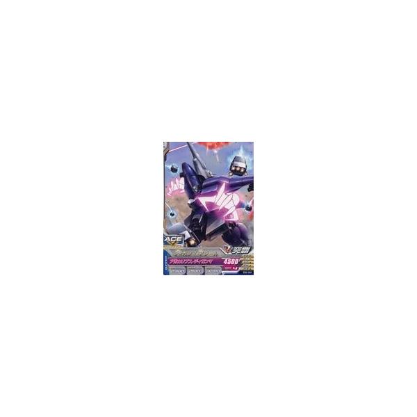 商品名：中古ガンダムトライエイジ EB2-040[C]：ディガンマ・アジールガンダムトライエイジ/C/モビルスーツ/EVOL BOOST!! 2弾分類：モビルスーツ/レア度：Cシリーズ：EVOL BOOST!! 2弾商品解説■ガンダムトライ...