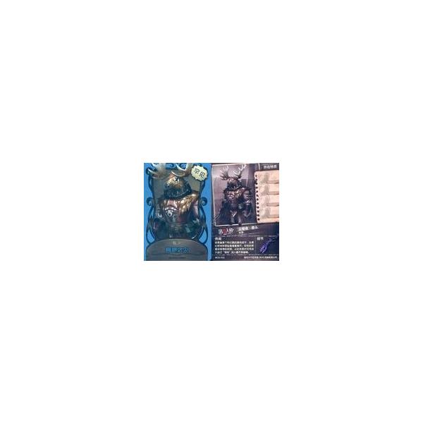 商品名：中古アニメ系トレカ IDV-MC01-032A[罕見]：(メタル)断罪狩人(ベイン・ペレッツ)/梅鹿の災アニメ系トレカ/罕見/ハンターカード/「Identity V 第五人格」 公式ライセンスカード分類：ハンターカード/レア度：罕見...