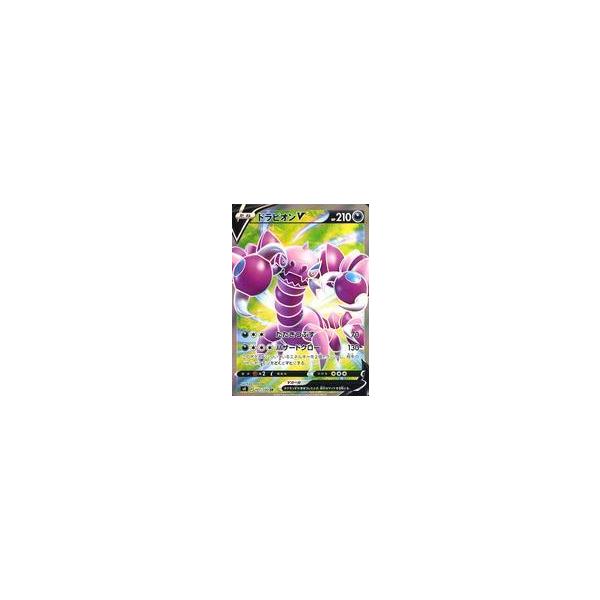 商品名：中古ポケモンカードゲーム 107/100[SR]：(キラ)ドラピオンVポケモンカードゲーム/SR/悪/ソード＆シールド 拡張パック 仰天のボルテッカー分類：悪/レア度：SRシリーズ：ソード＆シールド 拡張パック 仰天のボルテッカー商...