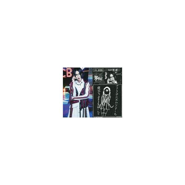 商品名：中古コレクションカード(男性) No.39：零[Hz]/ガガ/CD「The DOPERA」封入特典トレカコレクションカード(男性)/CD「The DOPERA」封入特典トレカused0130_tradingcard