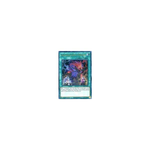 商品名：中古遊戯王 MP20-EN182[UR]：Abomination’s Prison/雙王の械遊戯王/UR/魔法/英語版/2020 Tin of Lost Memories分類：魔法/レア度：URシリーズ：英語版/2020 Tin o...