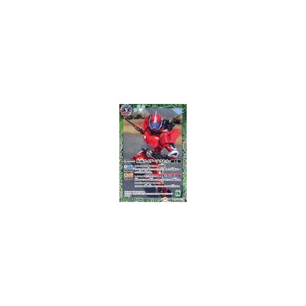 商品名：中古バトルスピリッツ CB15-042[転醒R]：仮面ライダーアクセル/仮面ライダーアクセル バイクフォームバトルスピリッツ/転醒R/スピリット/コラボブースター 仮面ライダー 〜相棒との道〜分類：スピリット/レア度：転醒Rシリーズ...
