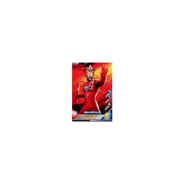 商品名：中古ウルトラマン フュージョンファイト！ Z2-035[N]：ウルトラマンレオウルトラマン フュージョンファイト！/N/コブシ/ゼットヒート2弾分類：コブシ/レア度：N
