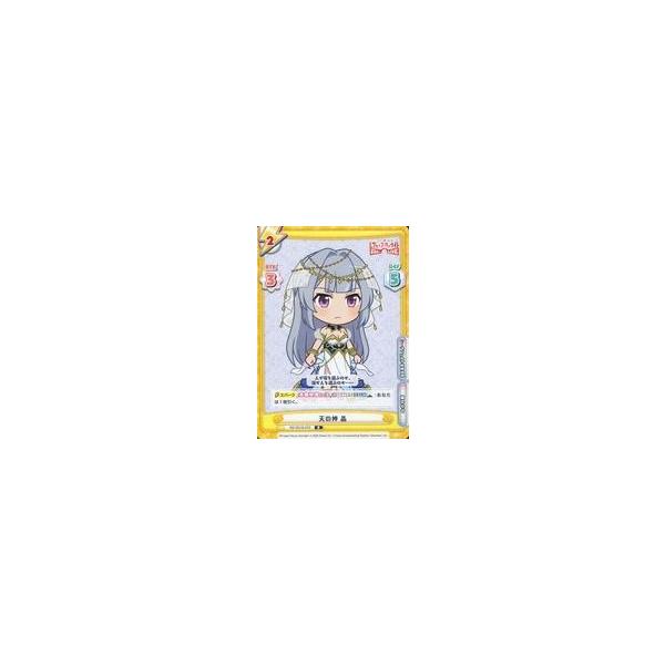 商品名：中古Reバース for you RS/001B-070[R]：天の神 晶Reバース for you/R/CH/ブースターパック 少女☆歌劇 レヴュースタァライト -Re LIVE-分類：CH/レア度：Rシリーズ：ブースターパック 少...