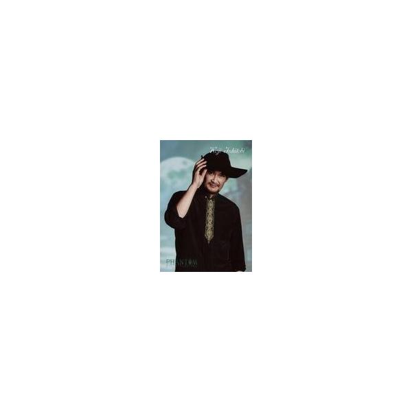 商品名：中古生写真(男性) 劇団Studio Life/石飛幸治/上半身・衣装黒・右手帽子/スタジオライフ公演「PHANTOM -THE UNTOLD STORY」生写真(男性)/俳優