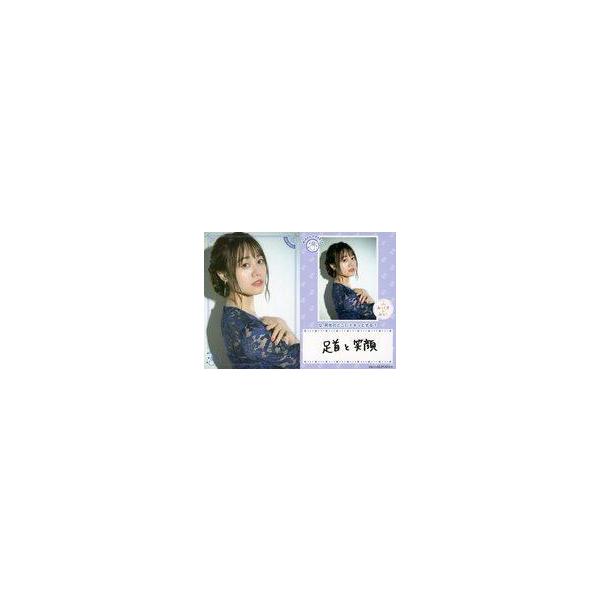 商品名：中古コレクションカード(女性) VACC-05/PT-073-N[ノーマル]：伊藤美来/ノーマル/みっく × パーティ-/Voice Actor Card Collection VOL.05 伊藤美来 feat.弦巻こころ 『みっく...