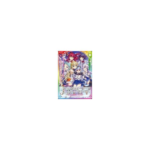 商品名：中古ゼクス P34-006[PR]：大切な仲間のためにゼクス/PR/シフト/無/オーバーシフト/リユニオン/「Z/X　Code　reunion」第3巻封入分類：シフト/レア度：PRシリーズ：「Z/X　Code　reunion」第3巻...