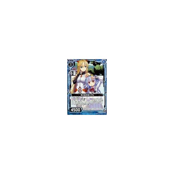 商品名：中古ゼクス CS02-003[N]：青の監視者リゲルゼクス/N/ゼクス/青/バトルドレス/リユニオン/「Z/X Code reunion」 第3巻 特製デッキ分類：ゼクス/レア度：Nシリーズ：「Z/X Code reunion」 第...