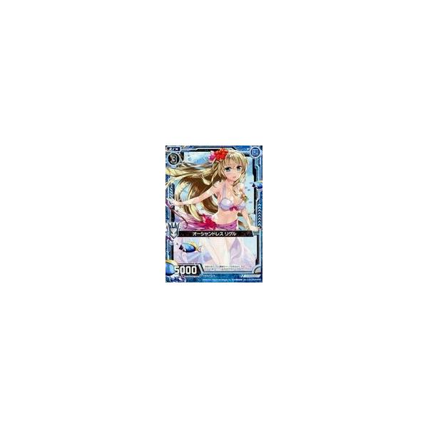 商品名：中古ゼクス CS02-004[N]：オーシャンドレス リゲルゼクス/N/ゼクス/青/バトルドレス/「Z/X Code reunion」 第3巻 特製デッキ分類：ゼクス/レア度：Nシリーズ：「Z/X Code reunion」 第3巻...