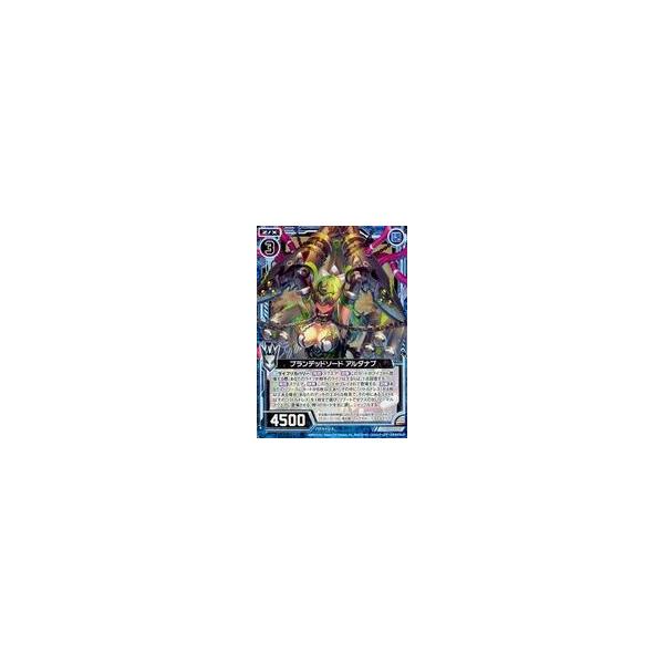商品名：中古ゼクス CS02-007[N]：ブランデッドソード アルダナブゼクス/N/ゼクス/青/バトルドレス/「Z/X Code reunion」 第3巻 特製デッキ分類：ゼクス/レア度：Nシリーズ：「Z/X Code reunion」 ...